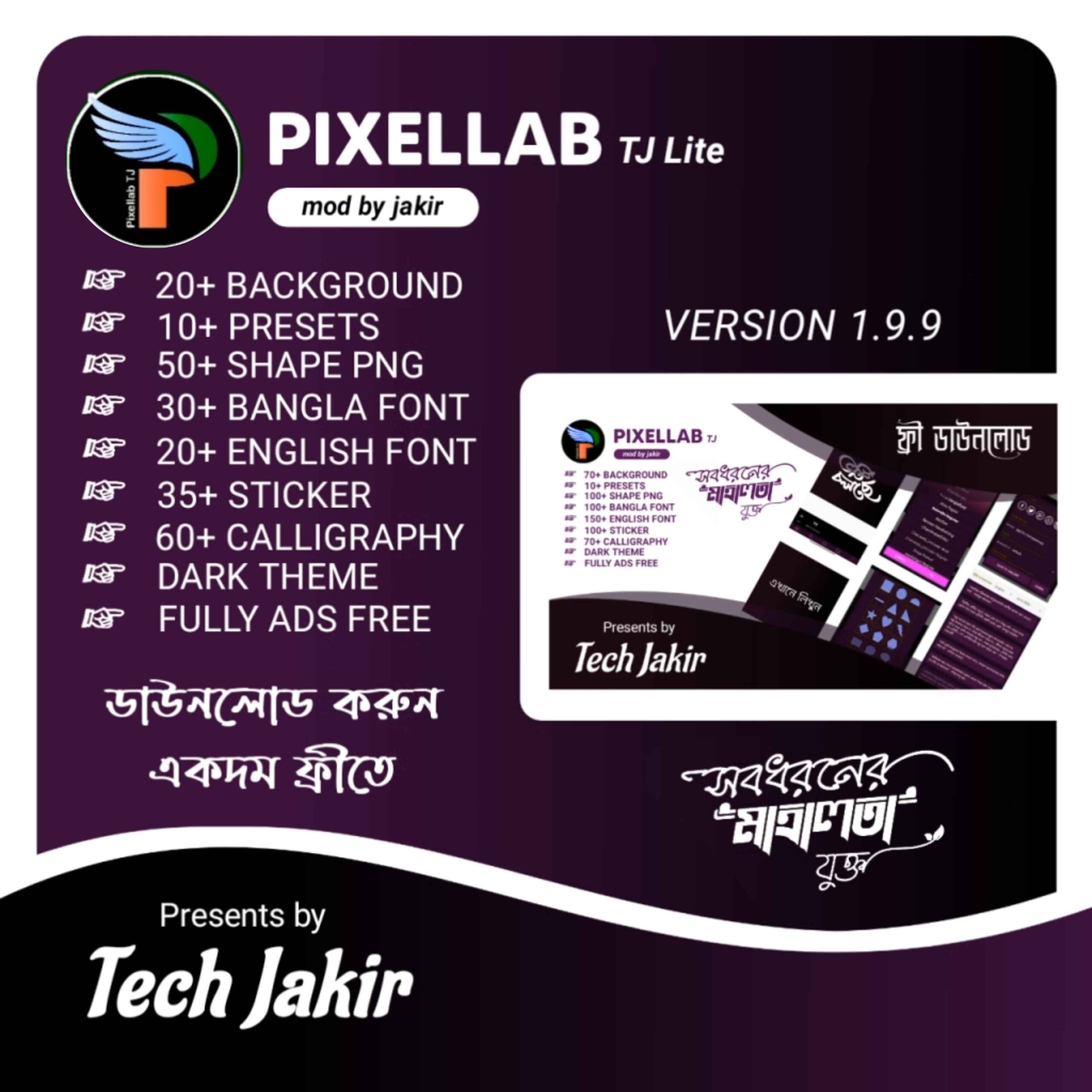 Pixellab TJ Lite Mod Apk 2023 | Jakir Design